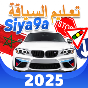 Siya9a 2025 APK for Android Download