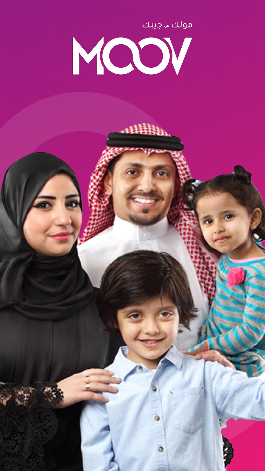 Moov APK for Android Download