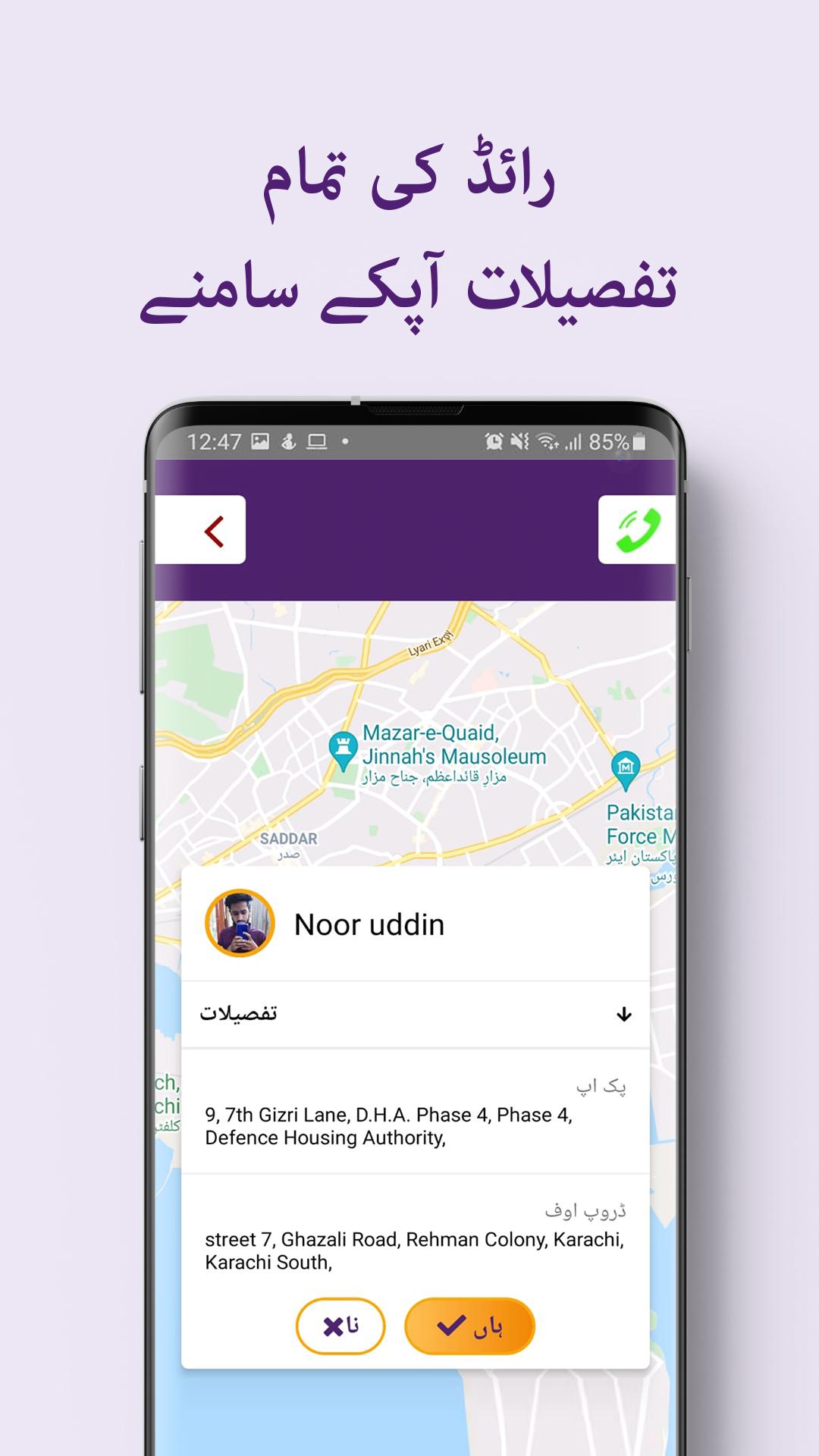 Descarga de APK de moveit partner para Android Descarga de APK de moveit partner para Android