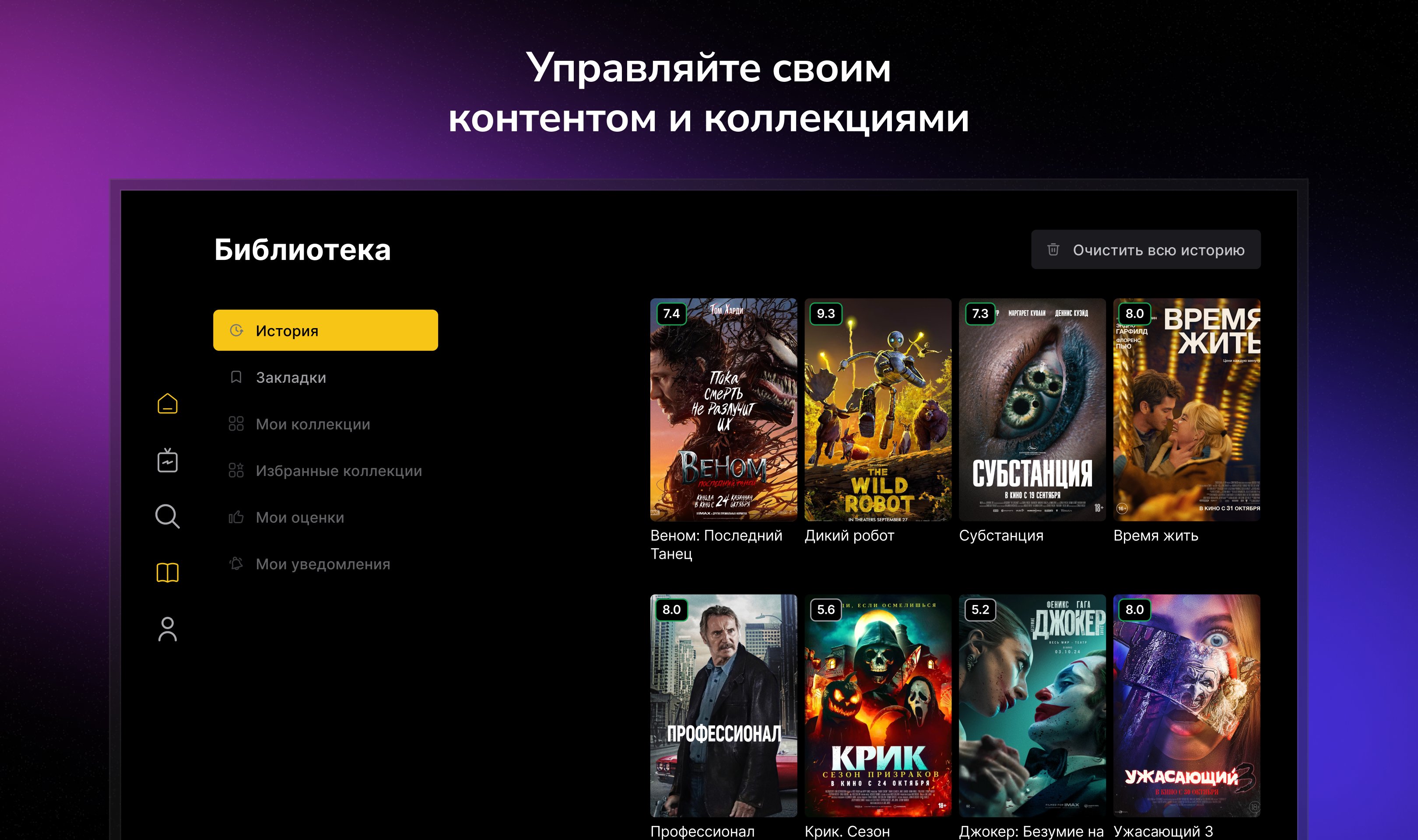 Movielab TV: Фильмы и сериалы APK für Android herunterladen