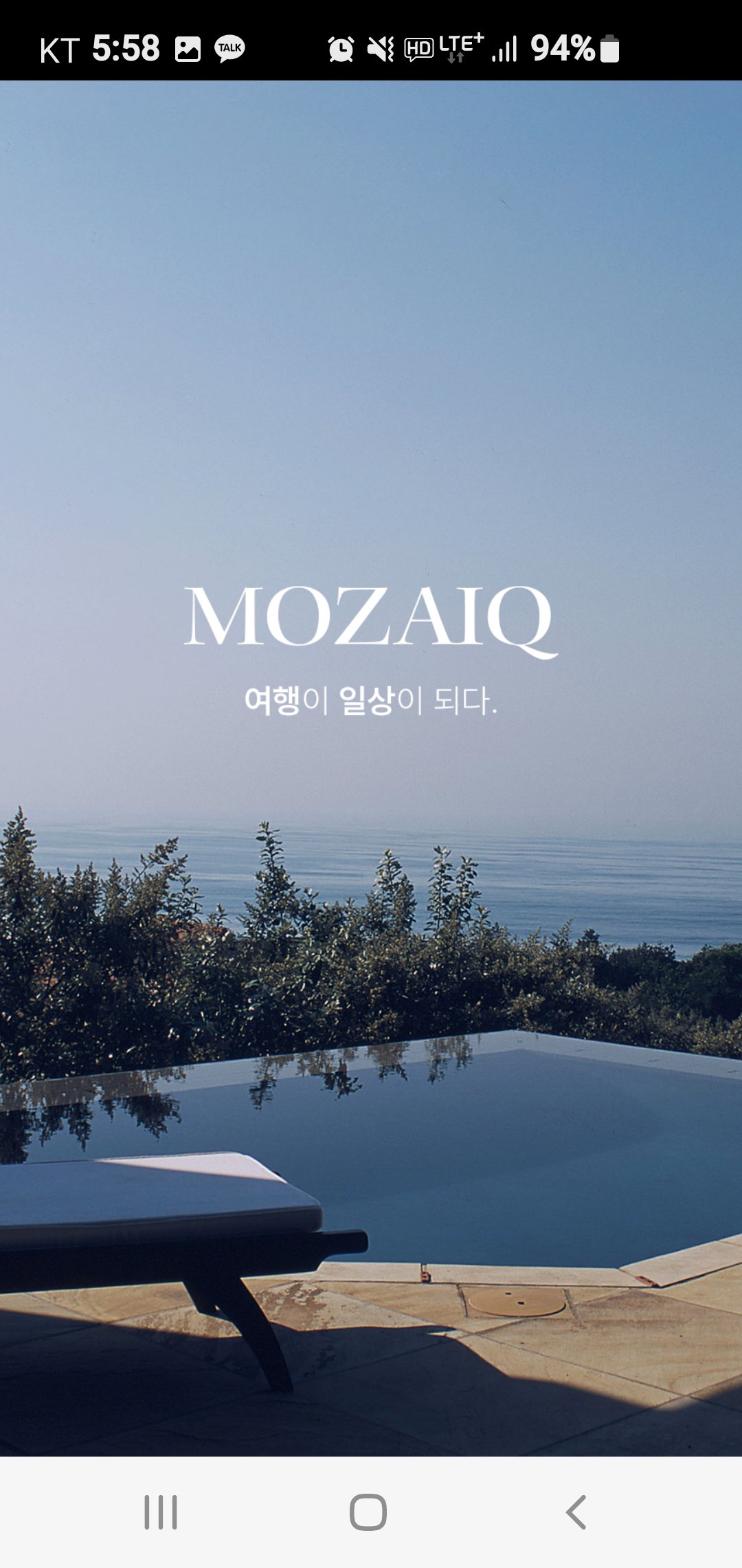 모자이크(MOZAIQ) APK for Android Download