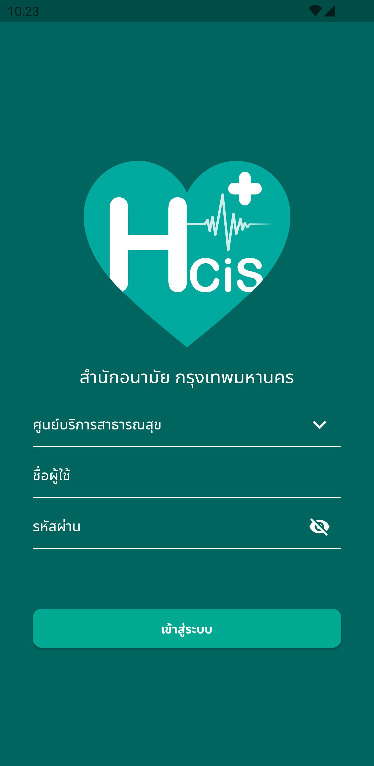 HCIS APK for Android Download