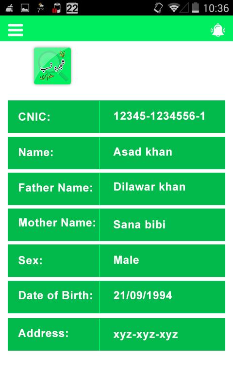 NADRA Verify Family Tree NADRA App APK Pour Android T l charger nadra-verify-family-tree-nadra-app-apk-pour-android-t-l-charger