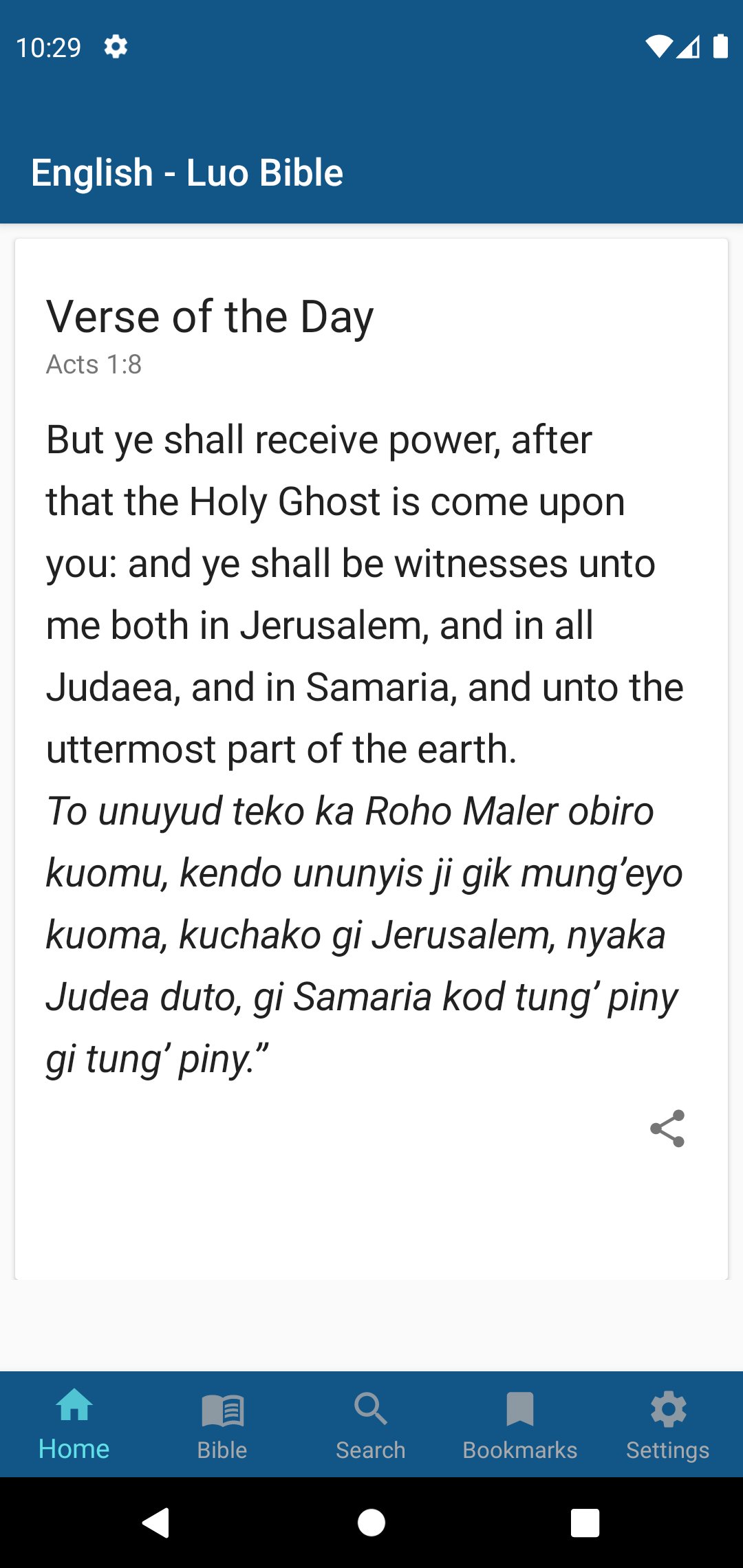 English - Luo Bible: Free, Offline + Daily Verses APK for Android Download