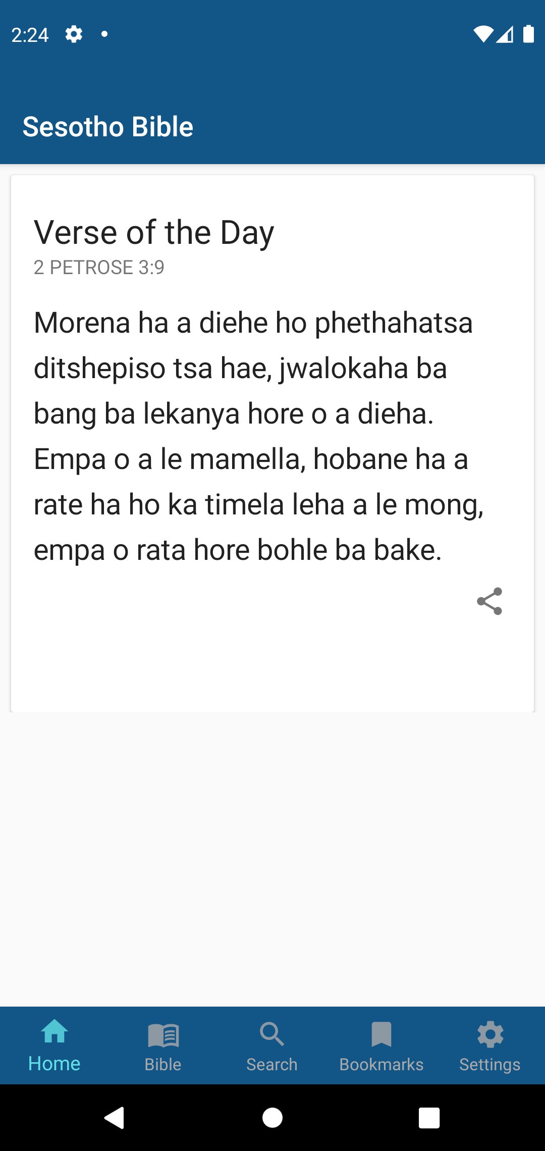 Sesotho Bible: Offline Bible, Free + Daily Verses APK for Android Download