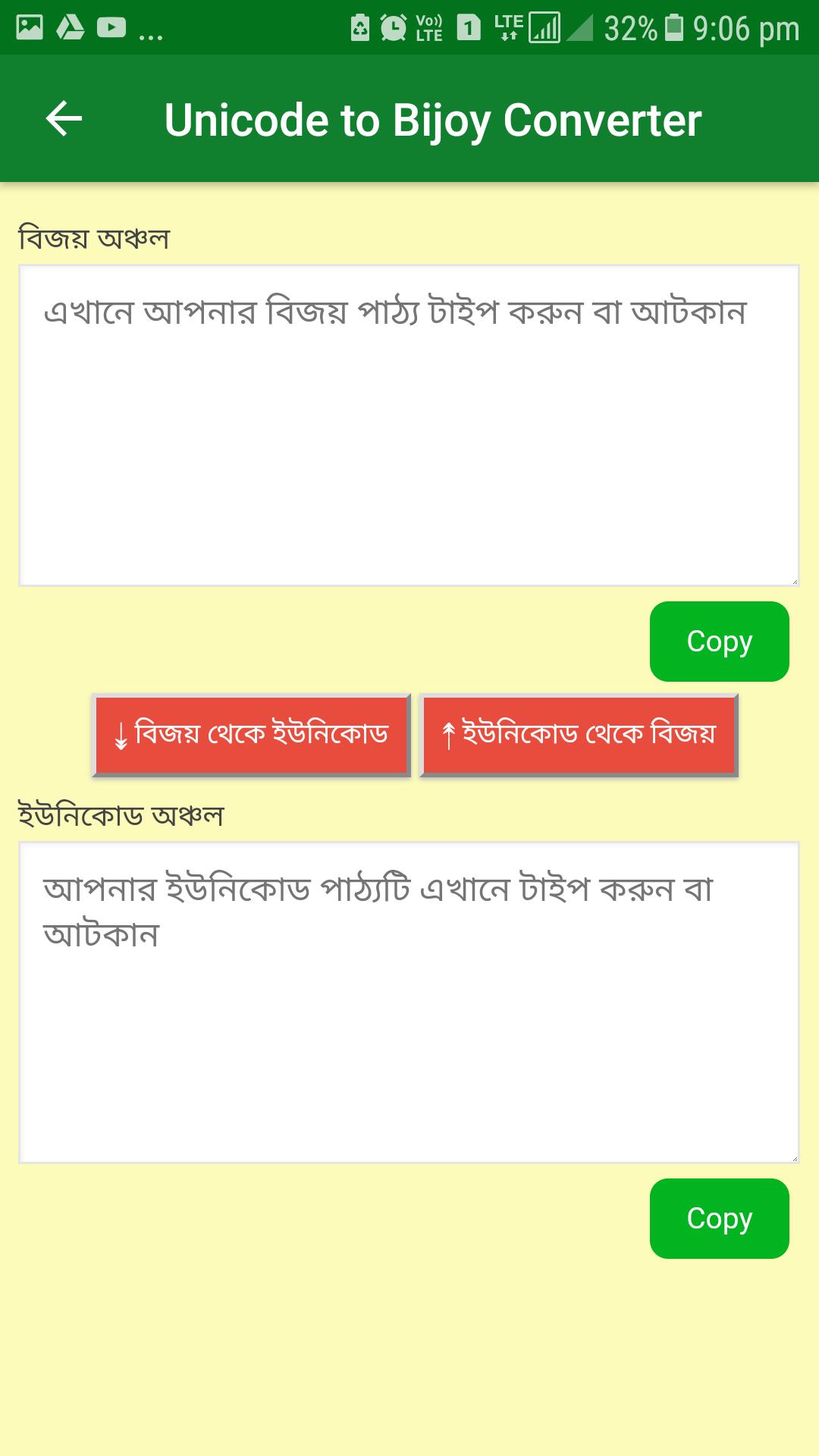 Descarga De APK De Unicode To Bijoy Converter Bangla Converter Para Android descarga-de-apk-de-unicode-to-bijoy-converter-bangla-converter-para-android
