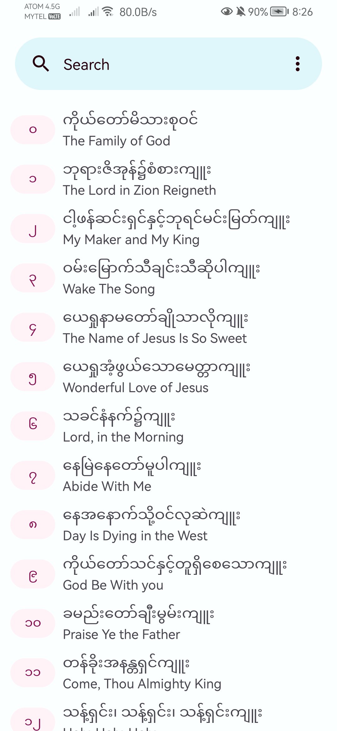 Download Hymns | Myanmar SDA Hymnal Latest Version 3.1.0 Android APK File