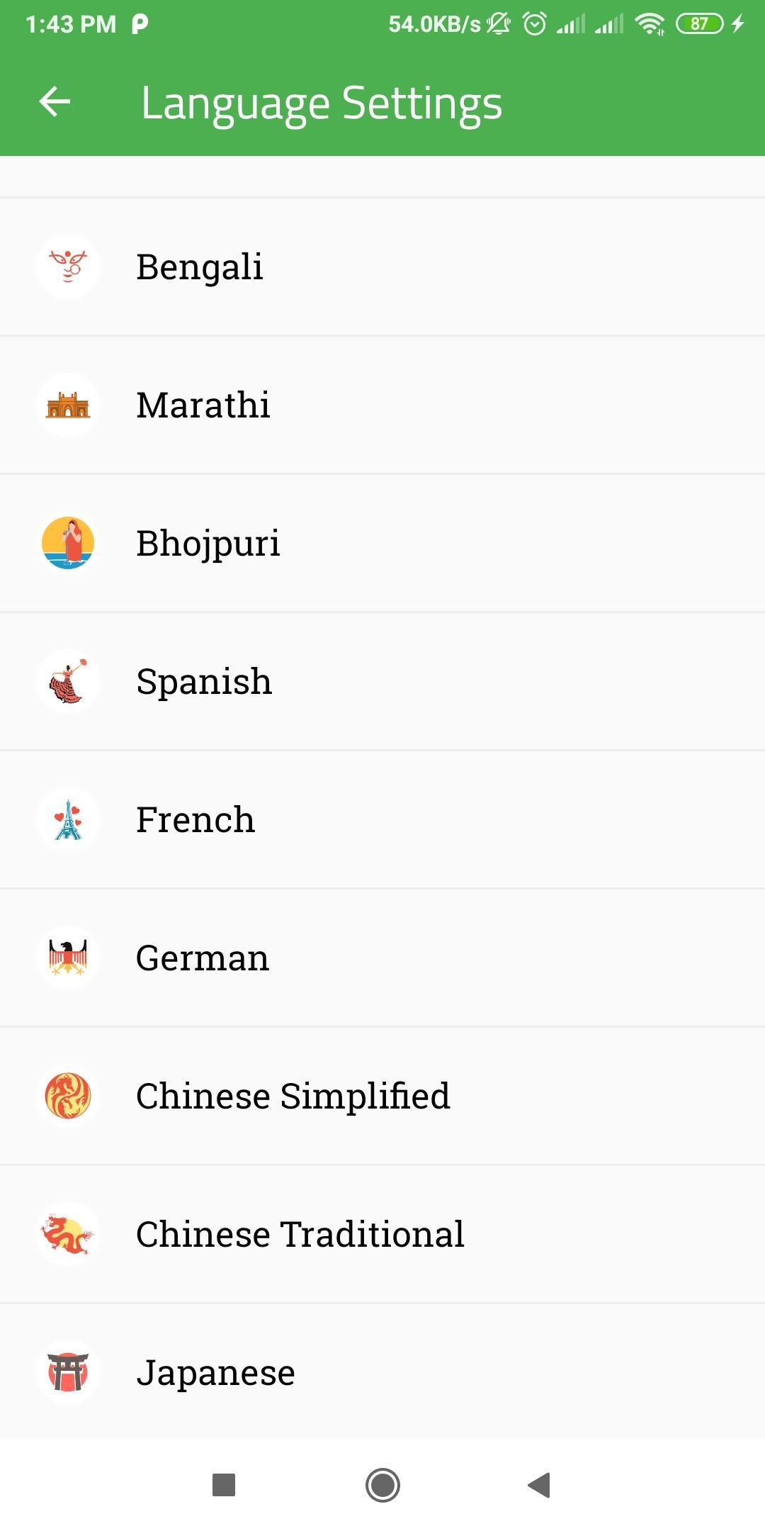 Learn Tamil APK Per Android Download learn-tamil-apk-per-android-download