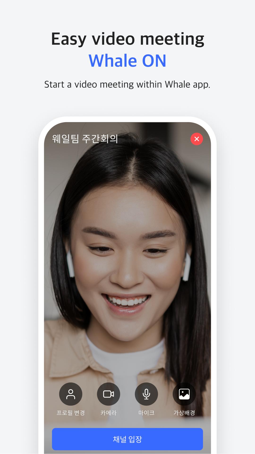 Naver Whale Browser APK Download for Android - Latest Version Naver Whale Browser APK Download for Android - Latest Version