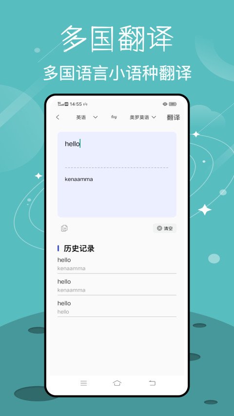 Naver Papago APK Download for Android - Latest Version