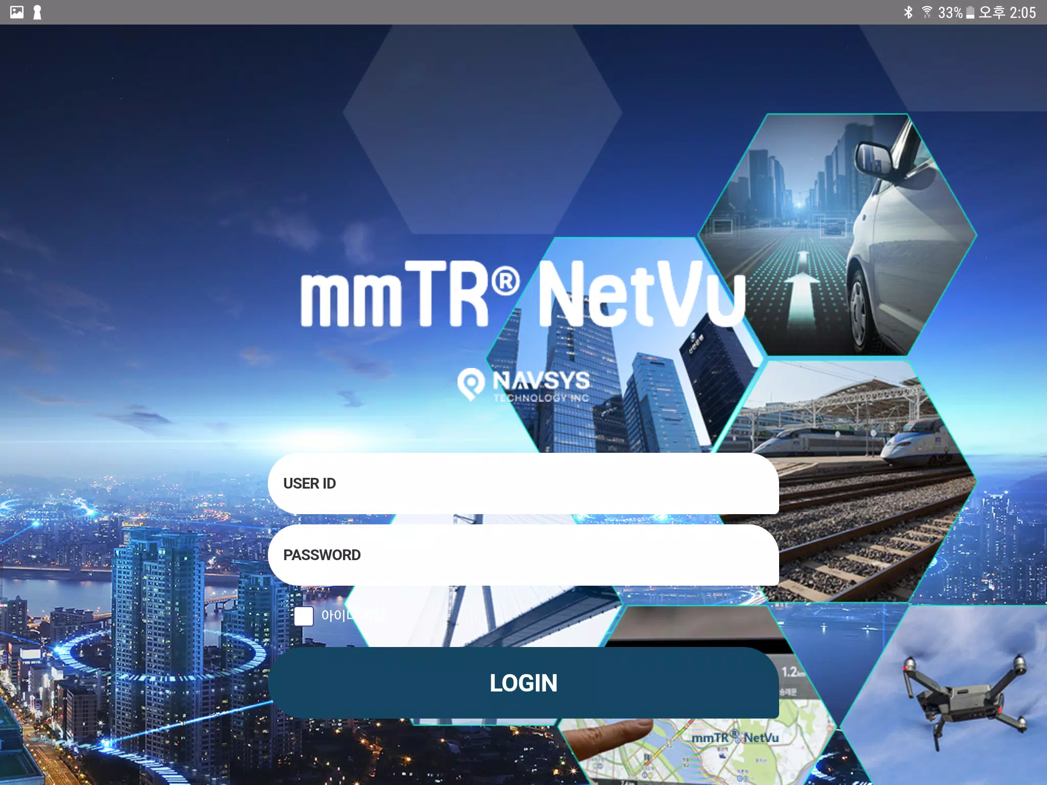 NetVu APP APK for Android Download