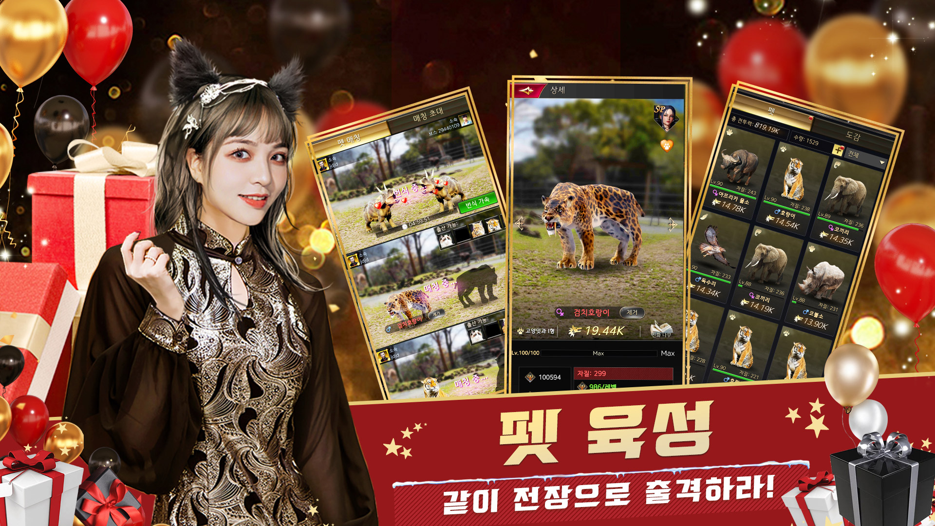APK 1 2 2 For Android Download XAPK APK apk-1-2-2-for-android-download-xapk-apk