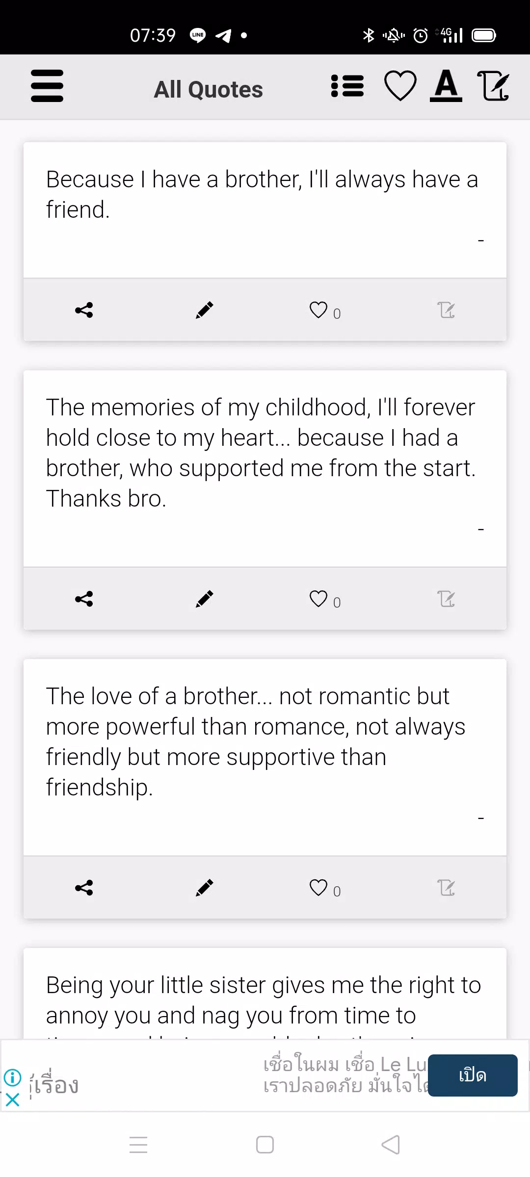 I Love My Brother Quotes