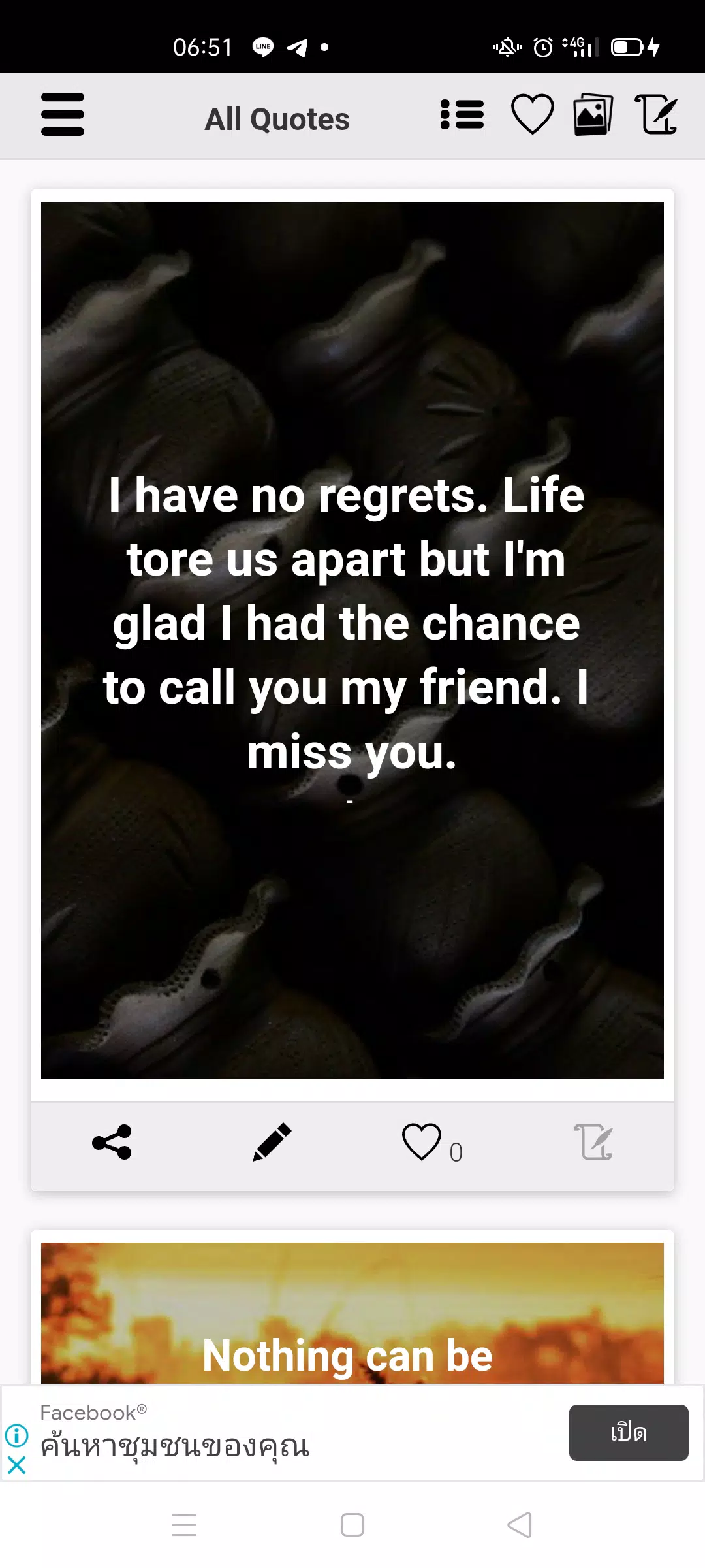 Missing You My Friend Images