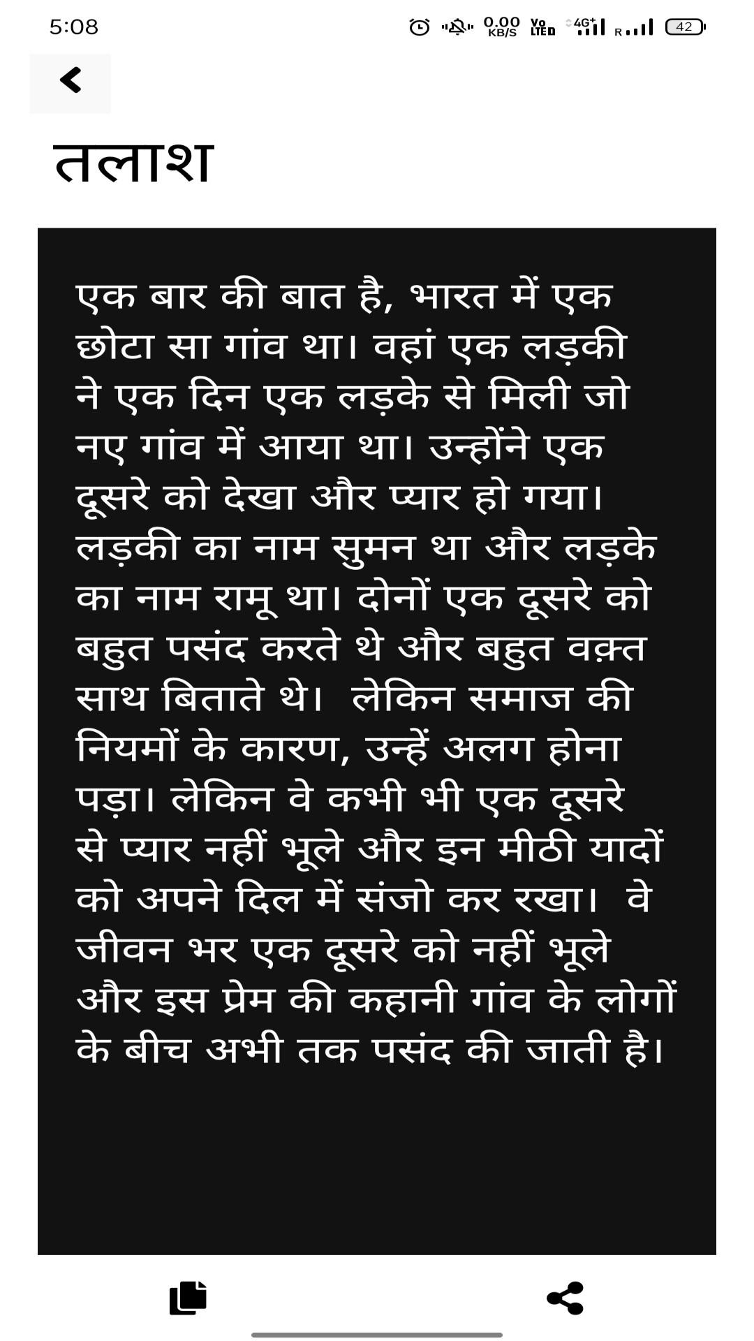 Hindi Desi Kahaniya Apk For Android Download