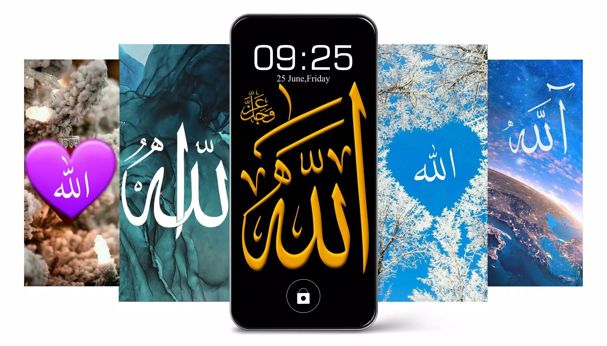 Allah Name Wallpaper