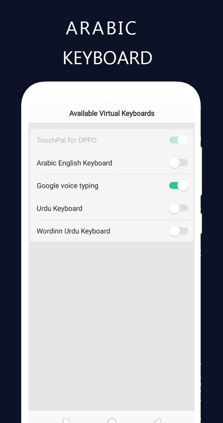 New Arabic English keyboard: Arabic typing APK للاندرويد تنزيل