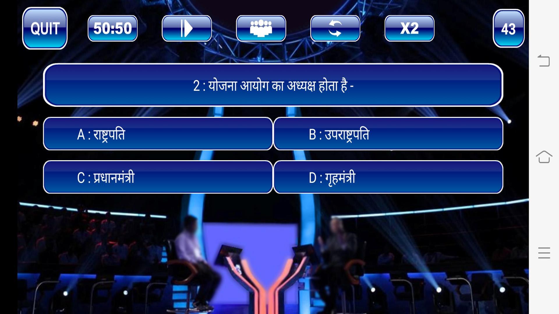 KBC 2022 In Hindi English APK F r Android Herunterladen kbc-2022-in-hindi-english-apk-f-r-android-herunterladen