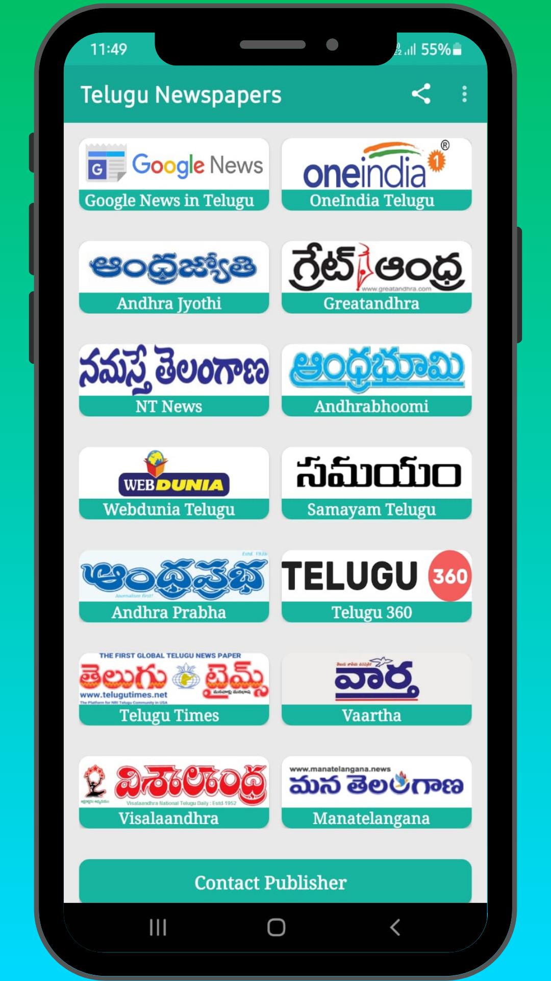 Telugu Newspapers India APK for Android Download Telugu Newspapers India APK for Android Download