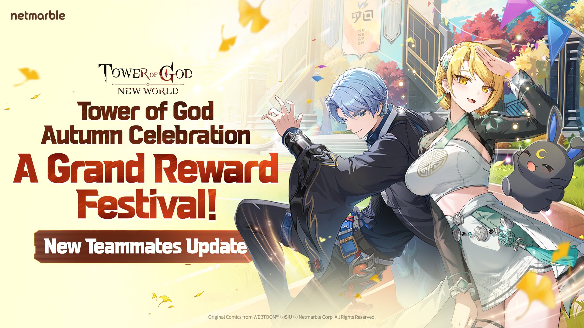 Download Tower of God: NEW WORLD 2.07.00 Android APK File