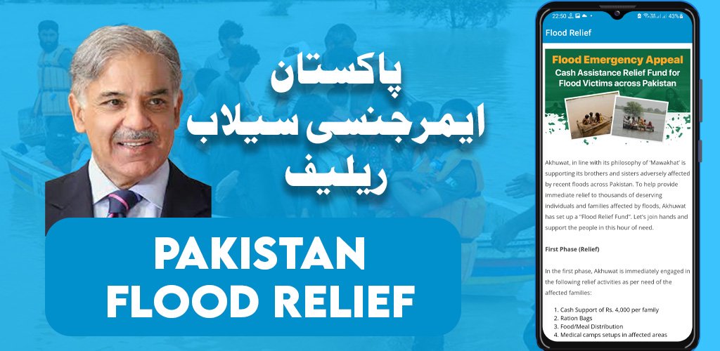 Descargar Flood Relief Pakistan APK Última Versión 5.0 para Android