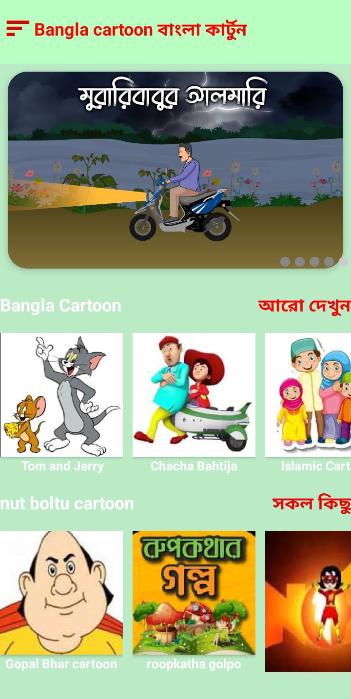 Bangla cartoon বাংলা কার্টুন APK für Android herunterladen