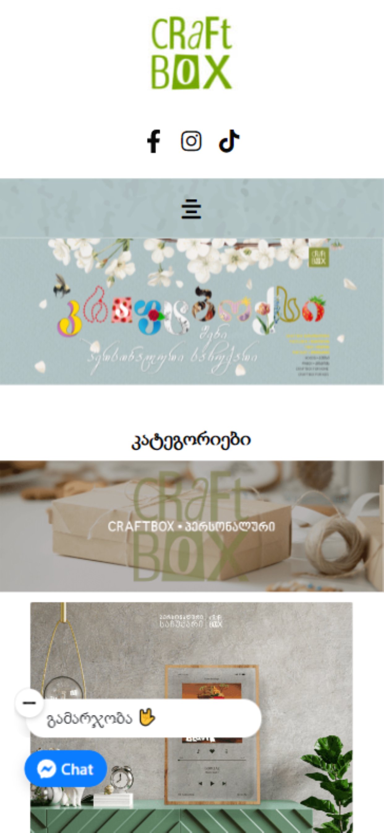 Craftbox • კრაფტბოქს APK for Android Download