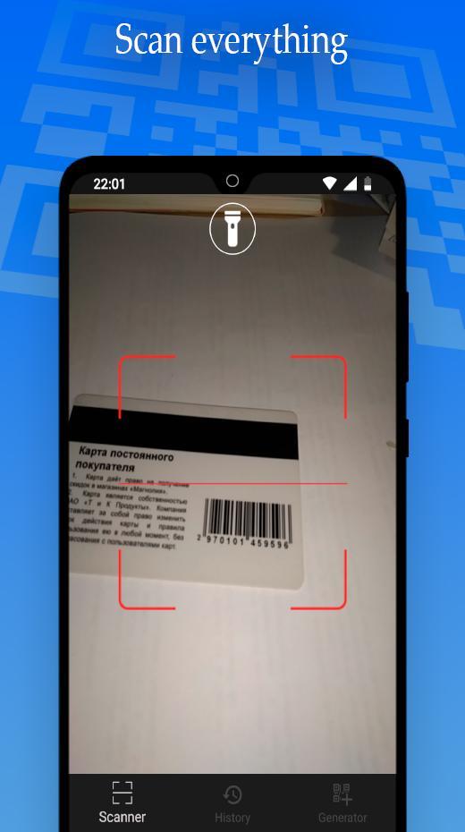 Нико Сканер штрих кода Qr код أحدث إصدار 1 1 للأندرويد