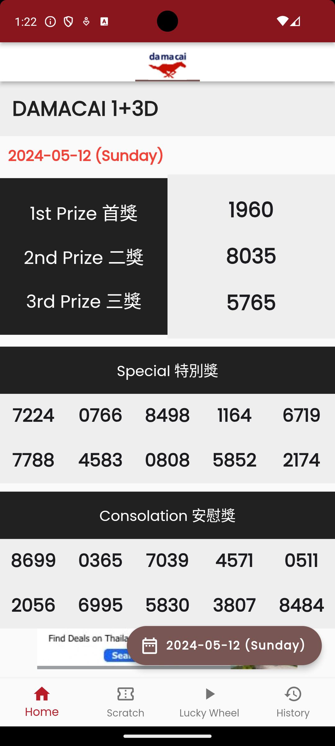 4D Results - Lucky Draw Result APK for Android Download 4D Results - Lucky Draw Result APK for Android Download