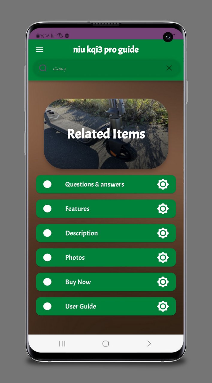 Android İndirme için niu kqi3 pro guide APK