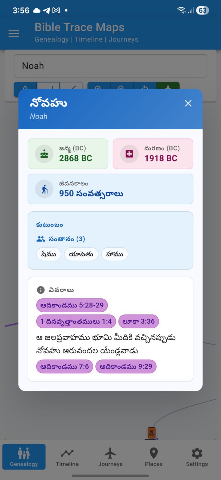 Bible Trace Maps APK for Android Download