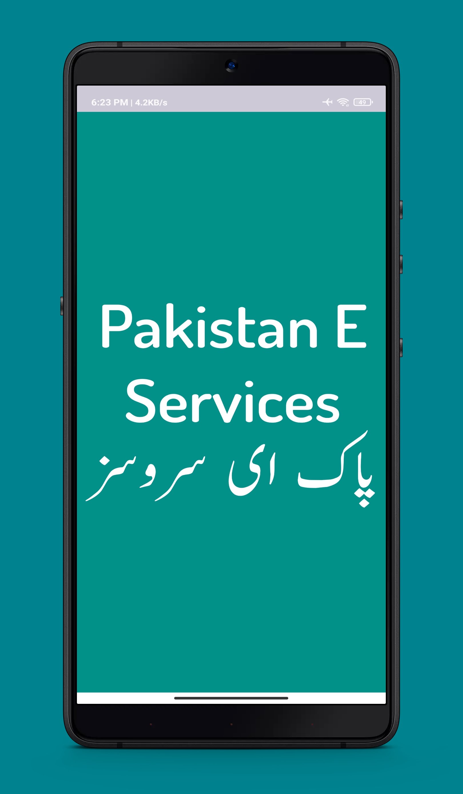 Pak E-Services 2021 | Number Details | Pak SimData APK for Android Download