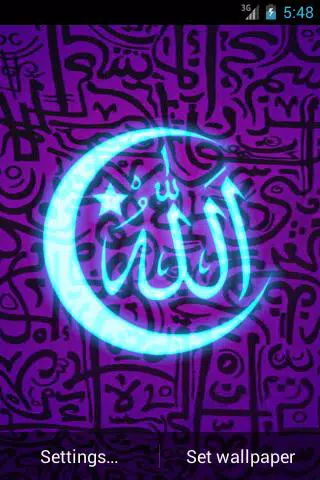 Allah Symbol Wallpaper