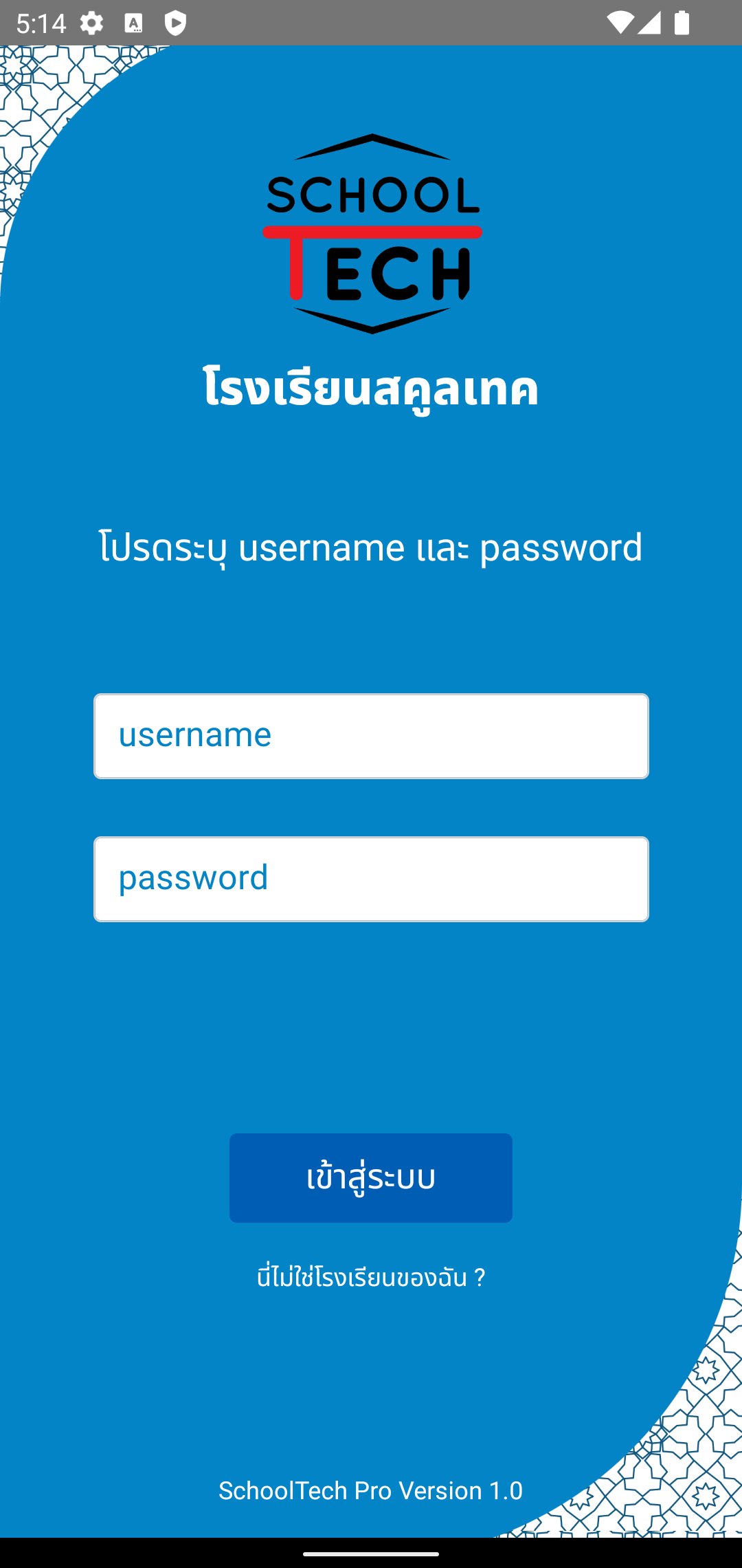SchoolTechPro APK for Android Download