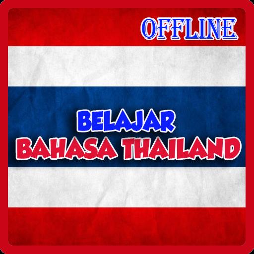 Belajar Percakapan Bahasa Thailand Sehari-Hari APK for Android Download Belajar Percakapan Bahasa Thailand Sehari-Hari APK for Android Download
