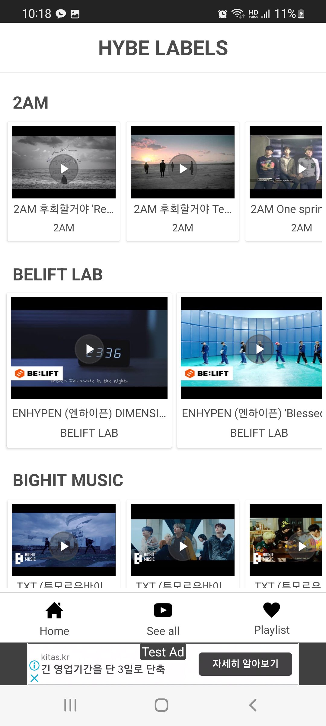 HYBE LABELS APK for Android Download