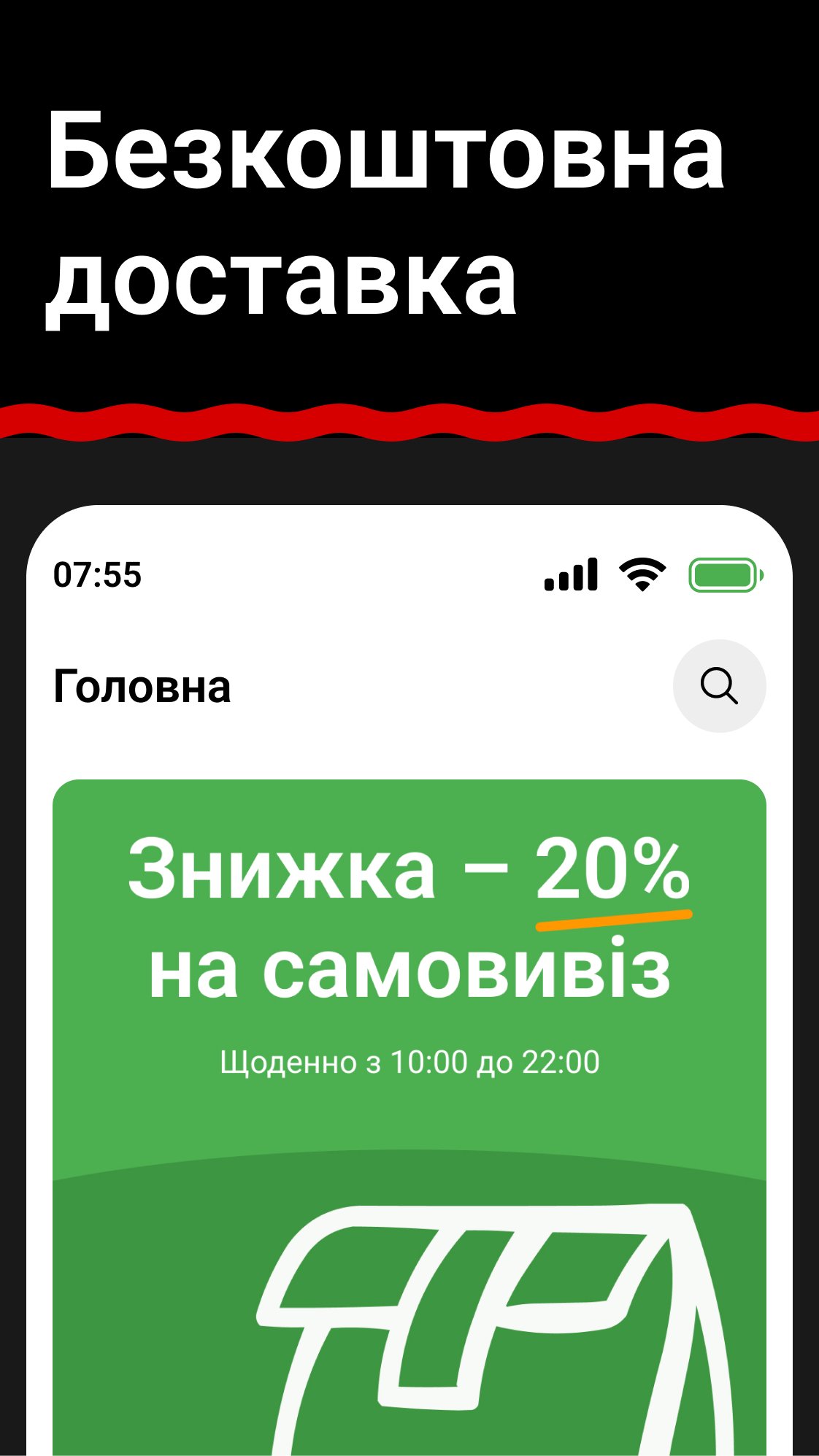 GSTD: Гостідзе APK for Android Download