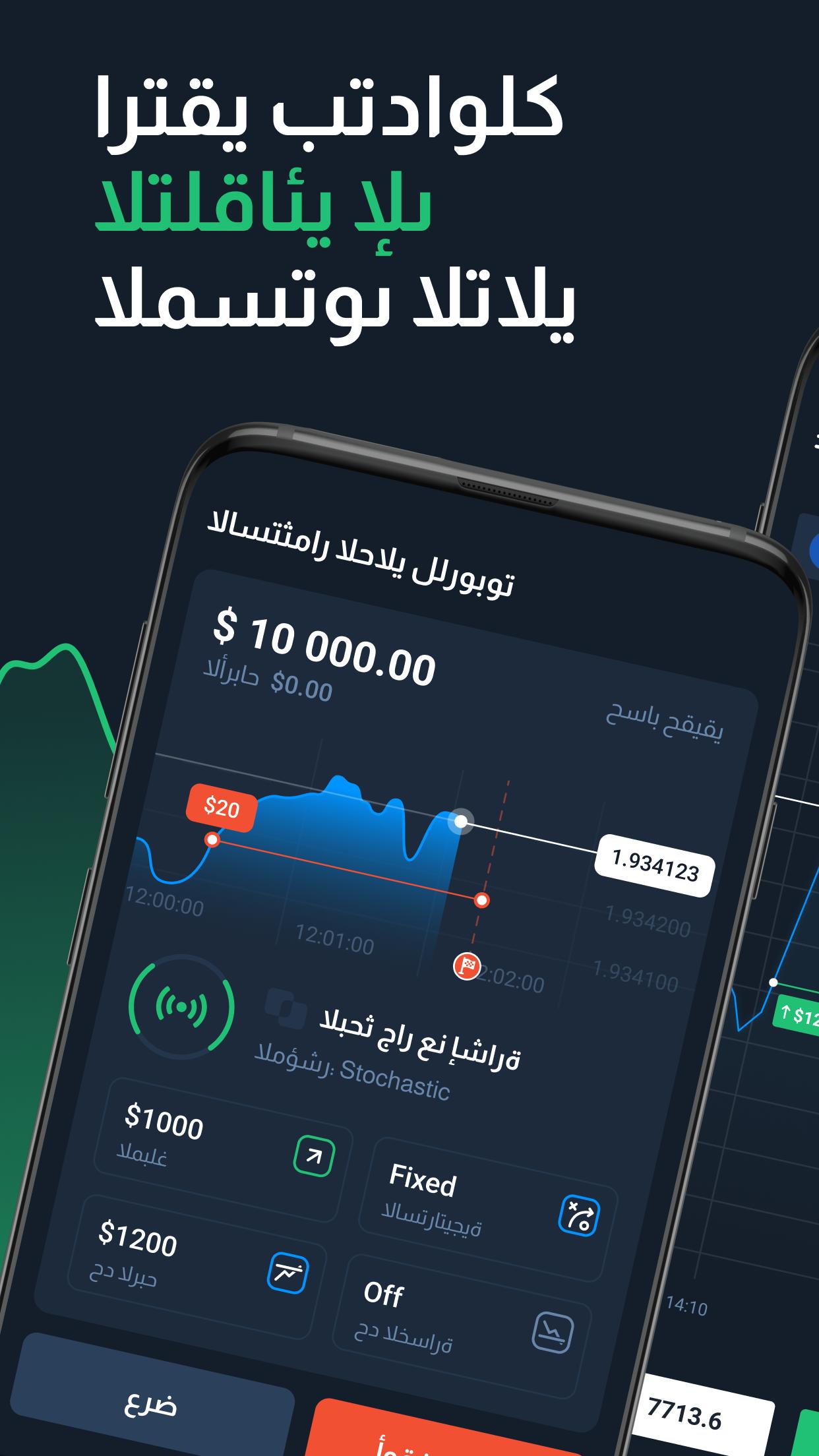 Olymp Robot APK للاندرويد تنزيل Olymp Robot APK للاندرويد تنزيل