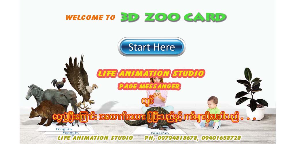 3D Zoo Card APK for Android Download