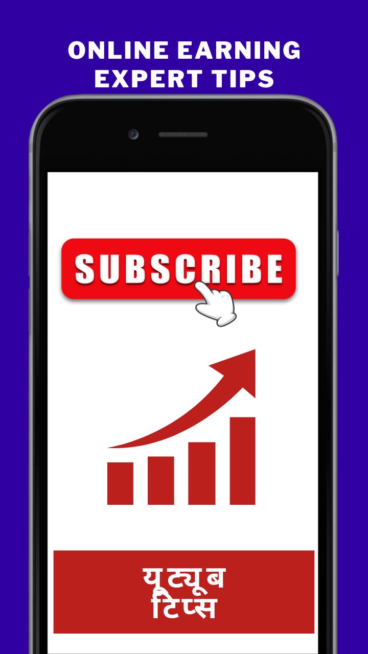 Online Earning Expert Tips APK for Android Download Online Earning Expert Tips APK for Android Download