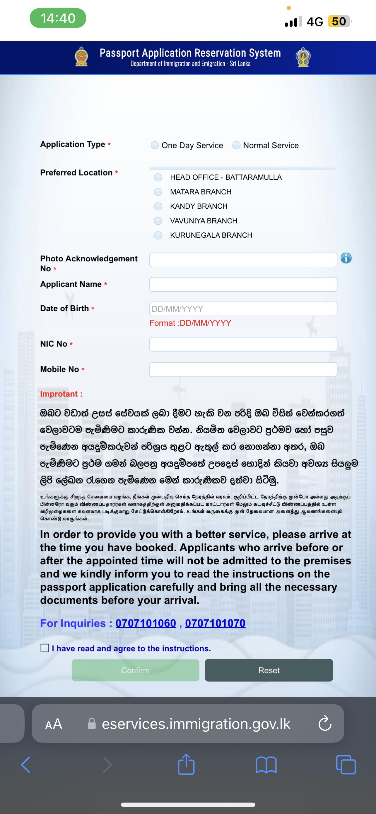 Passport Apply Sri Lanka Apk For Android Download
