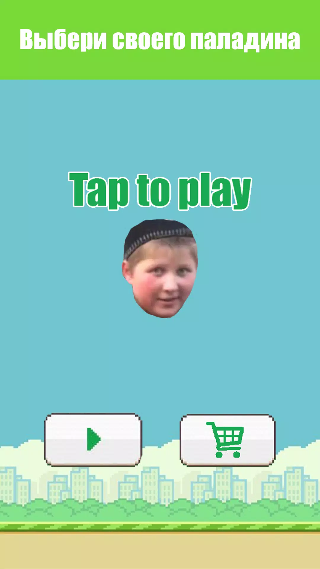 Bulalord Flappy Bird