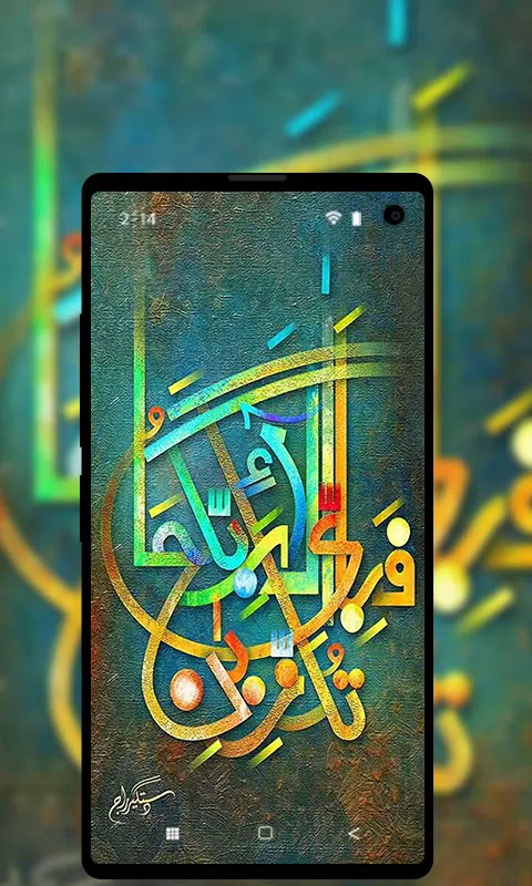 Very Good 3d Islamic Wallpapers Collection