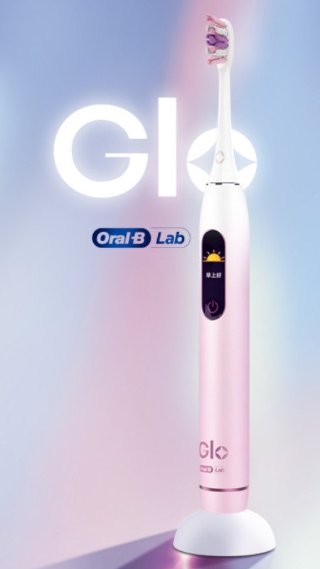 Glo APK for Android Download