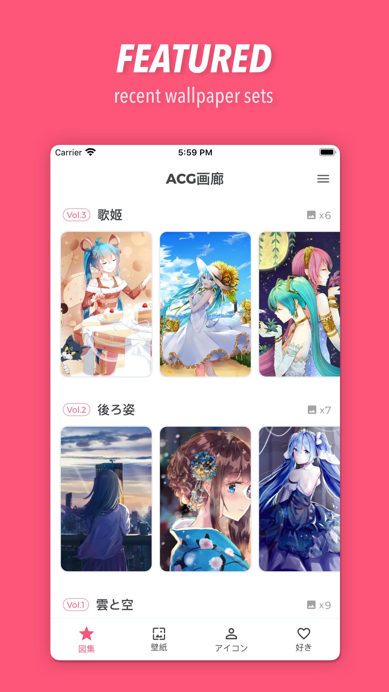 ACG Gallery APK for Android Download
