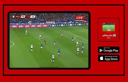 Ostora TV - LIVE HD and Football Chanel Tips APK for Android Download