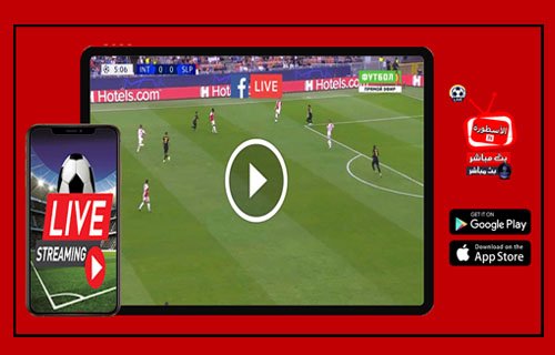Ostora TV 2021 - HD TV Live Football Matches tips APK for Android Download