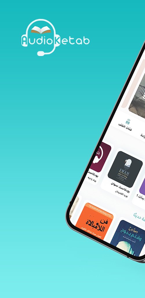 Audio Ketab APK for Android Download