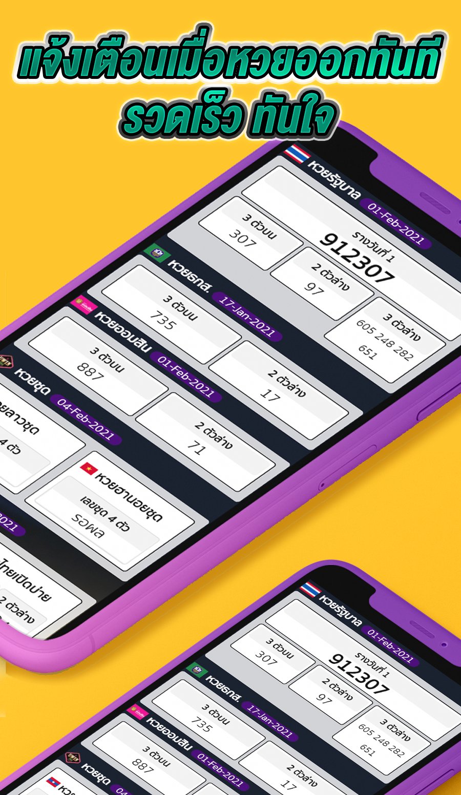 UWIN789 APK for Android Download