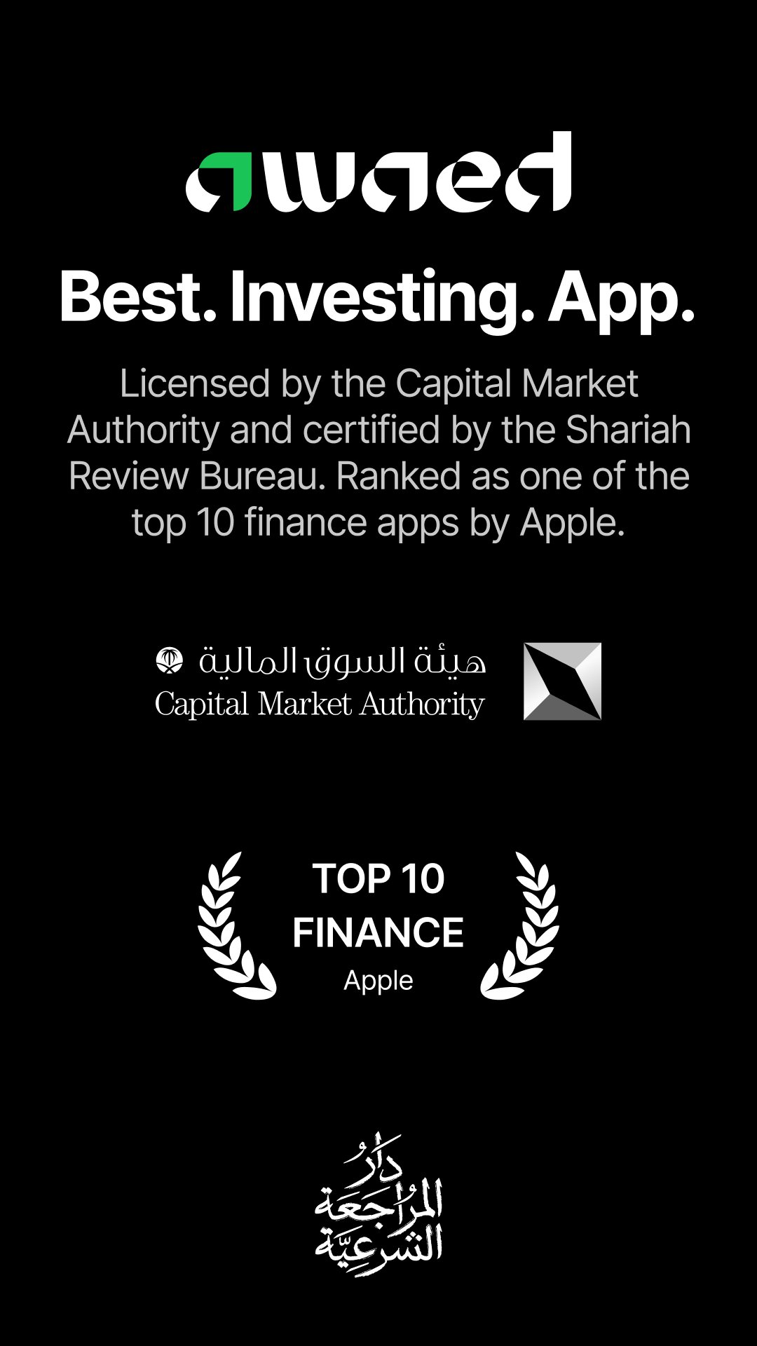 Download Awaed | عوائد Latest Version 3.3.11 Android APK File